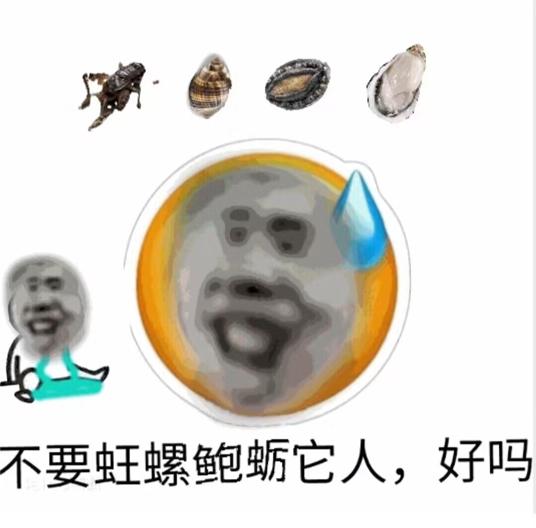 【ikun】蔡徐坤表情包第十九弹~ - 哔哩哔哩