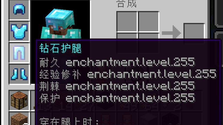 [Minecraft/我的世界] MC全套32K装备附魔装备指令大全（仅限JAVA版） - 哔哩哔哩