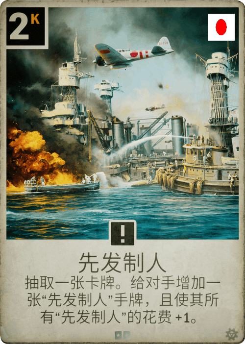 闲谈kards-突破DLC 日本篇 - 哔哩哔哩