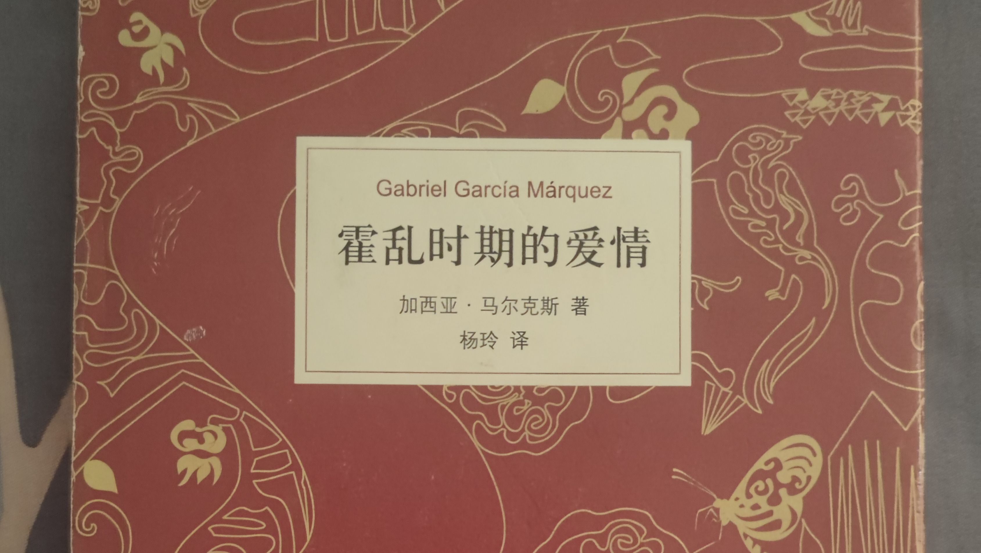 谨以此纪念青春美好的回忆 哔哩哔哩