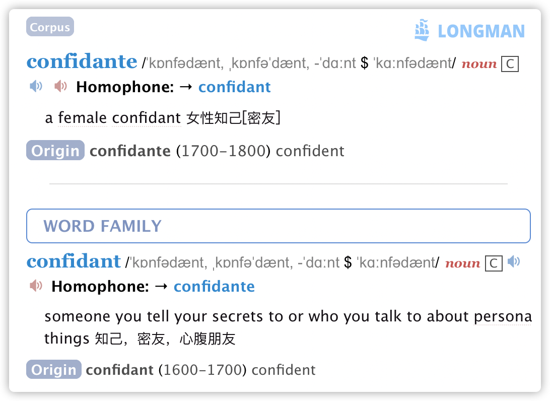 “Confident” vs. “Confidant/ Confidante”：有什么区别？ - 哔哩哔哩