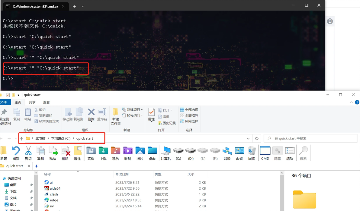 Dos命令---使用start命令,当目录名称中包含空格时报错问题 - 哔哩哔哩