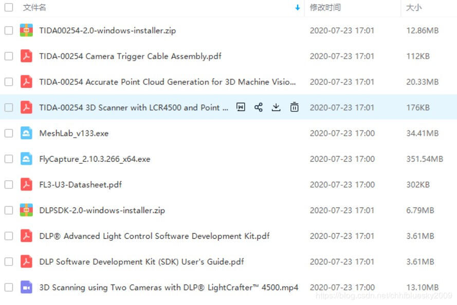 基于DLP4500的结构光3DScan系统搭建 - 哔哩哔哩