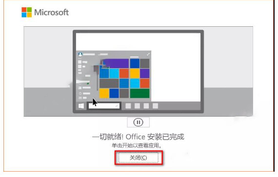 Microsoft Word 2017 官方完整版功能简介下载安装 - 哔哩哔哩