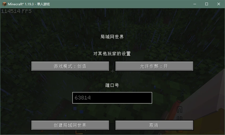 Minecraft 联机教程 -- FRP 篇 - 哔哩哔哩