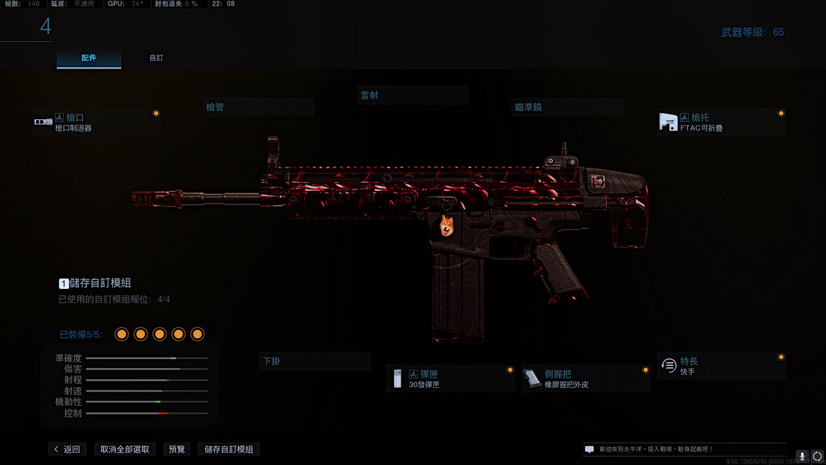 COD16主流武器的评级+配枪 - 哔哩哔哩