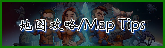 《末日觉醒/CryoFall》全地图攻略Map Tips - 哔哩哔哩