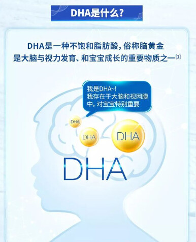 DHA测评 史上最详DHA产品对比 - 哔哩哔哩