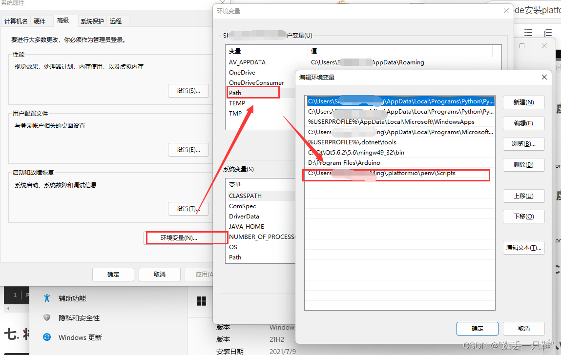 VS Code安装PlatformIO配置 - 哔哩哔哩