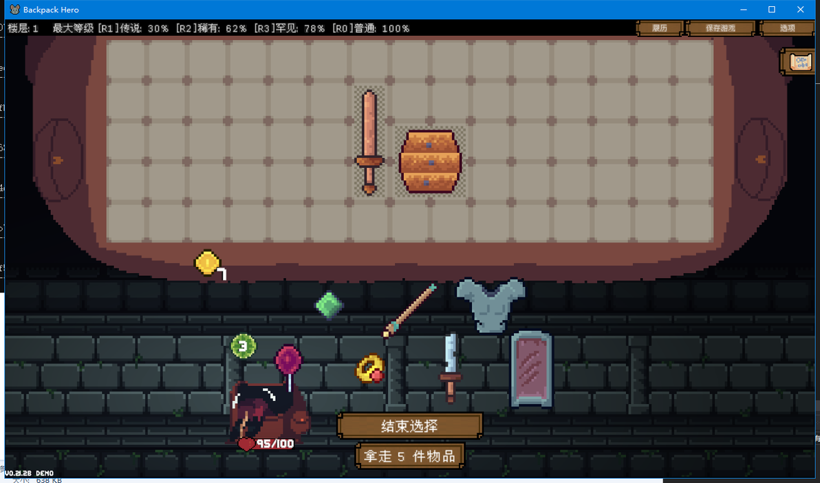 Backpack Hero 背包英雄 mod - 哔哩哔哩