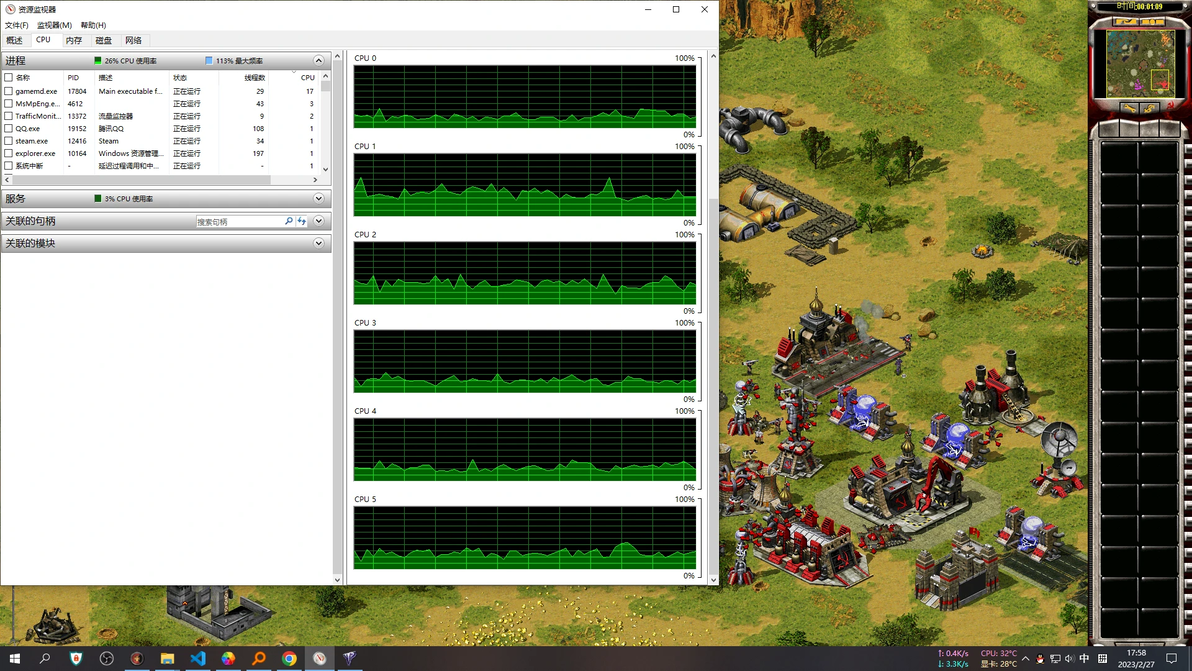 如何多核运行红警2/尤复/心灵终结 (How to run RA2 / YR / MO-APYR with multi-core - 哔哩哔哩