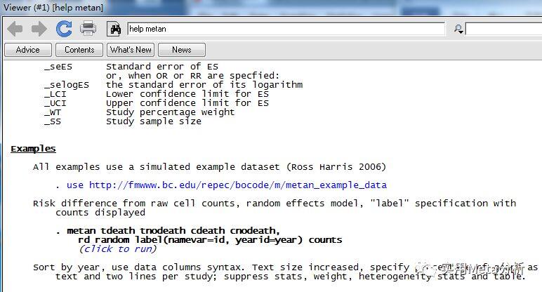 Stata：掌握这些代码，你可以自由绘制meta分析森林图 - 哔哩哔哩