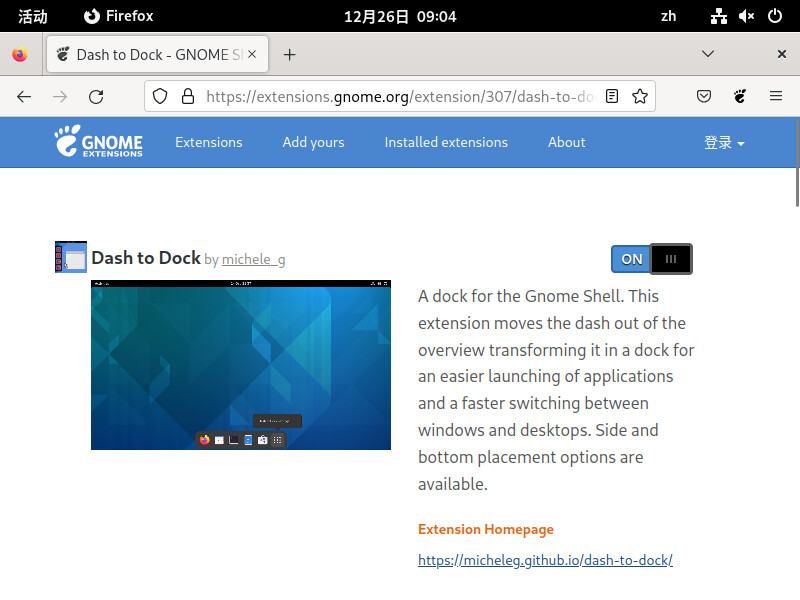 Arch Linux 完全安装教程 2024.8 - 哔哩哔哩