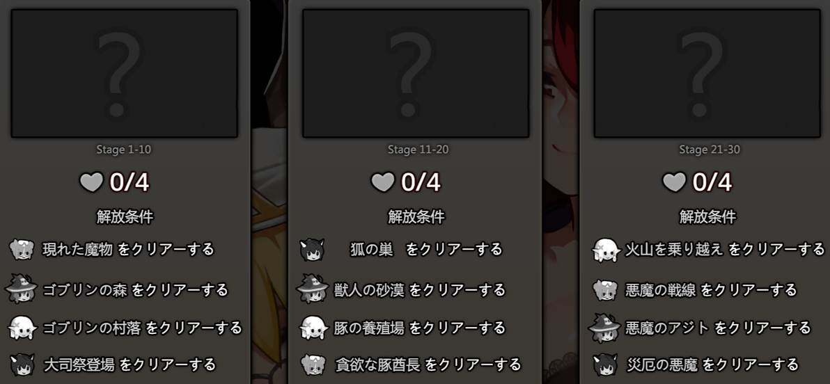 [RJ246202]Treasure chest Corps-結界を維持するため、魔物を退治した 游戏攻略 - 哔哩哔哩
