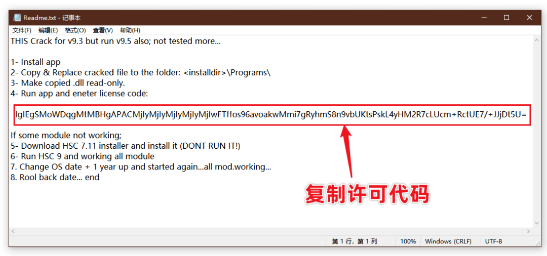 HSC Chemistry 9 热化学分析软件免费下载及激活！（附安装教程） - 哔哩哔哩