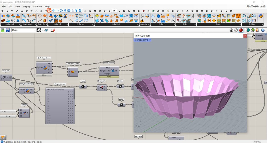 RhinoPython+GHPython-属于建筑师的编程攻略 - 哔哩哔哩