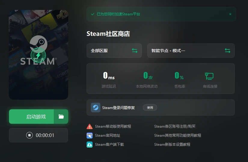 steam出现error的解决办法 - 哔哩哔哩