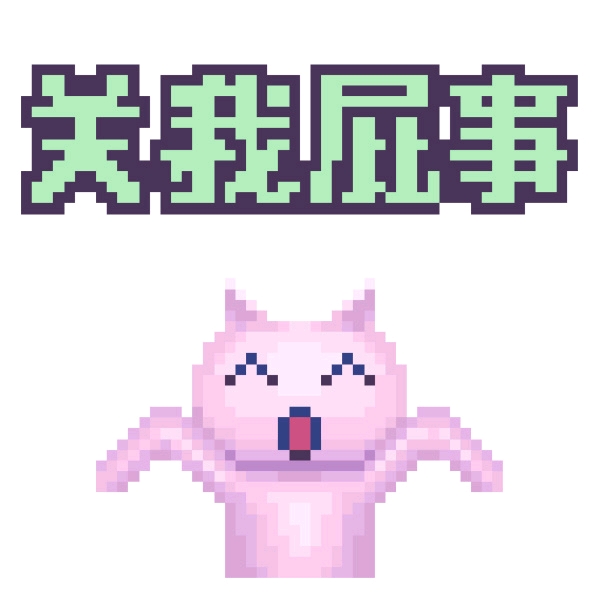 《主播女孩重度依赖》表情包 哔哩哔哩
