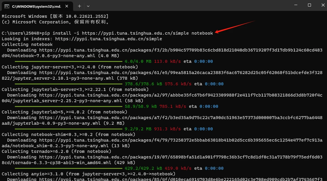 本地so-vits-svc等项目运行教程，包含python和Jupyter Notebook的安装。（经验帖） - 哔哩哔哩