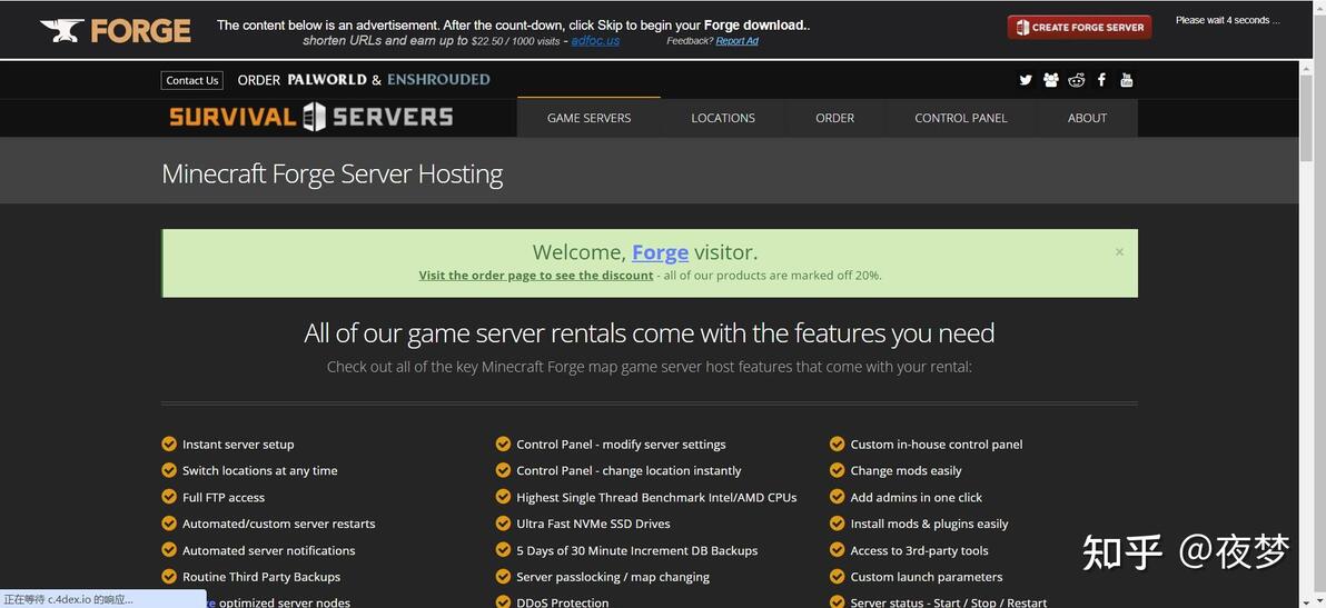 (超详细)Minecraft Forge1.16.5从入门到MOD的发布(第一篇)——环境搭建 - 哔哩哔哩