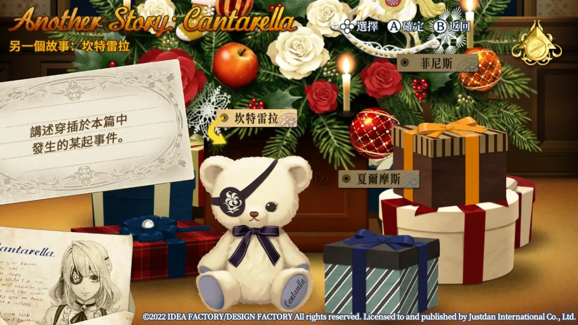 【全攻略】Code: Realize 白银的奇迹（创世的公主FD2）官方中文版 - 哔哩哔哩