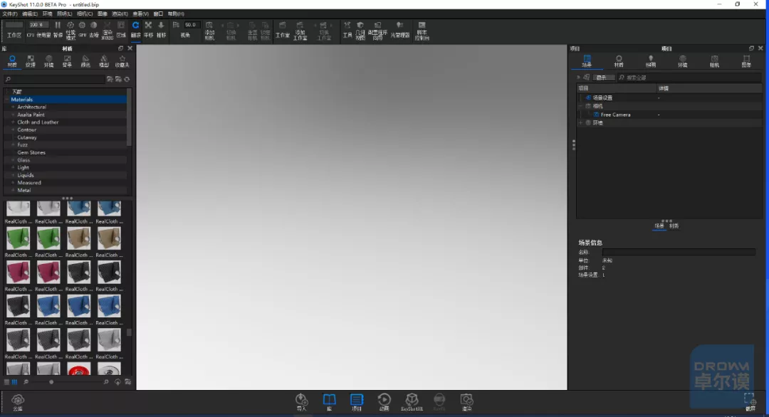 早用早爽！KeyShot 11最全新功能详解 - 哔哩哔哩