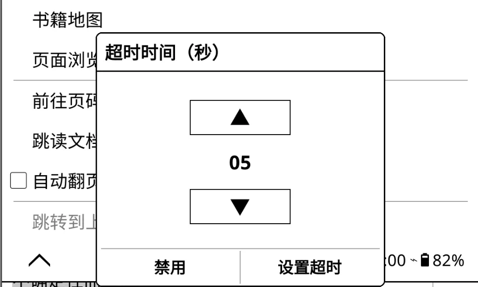 KOReader阅读器详细介绍 - 哔哩哔哩