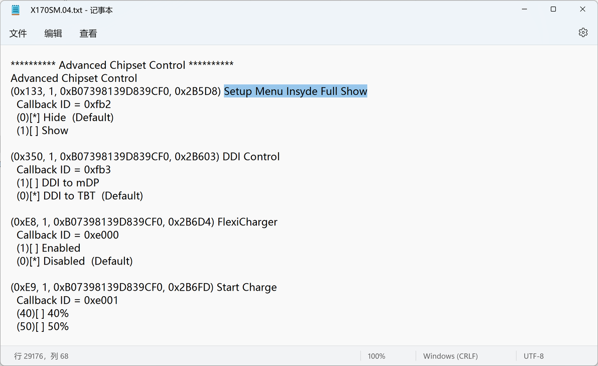 【教程】Insyde H2O图形化BIOS解锁隐藏高级选项详细流程（适用于蓝天NH55） - 哔哩哔哩