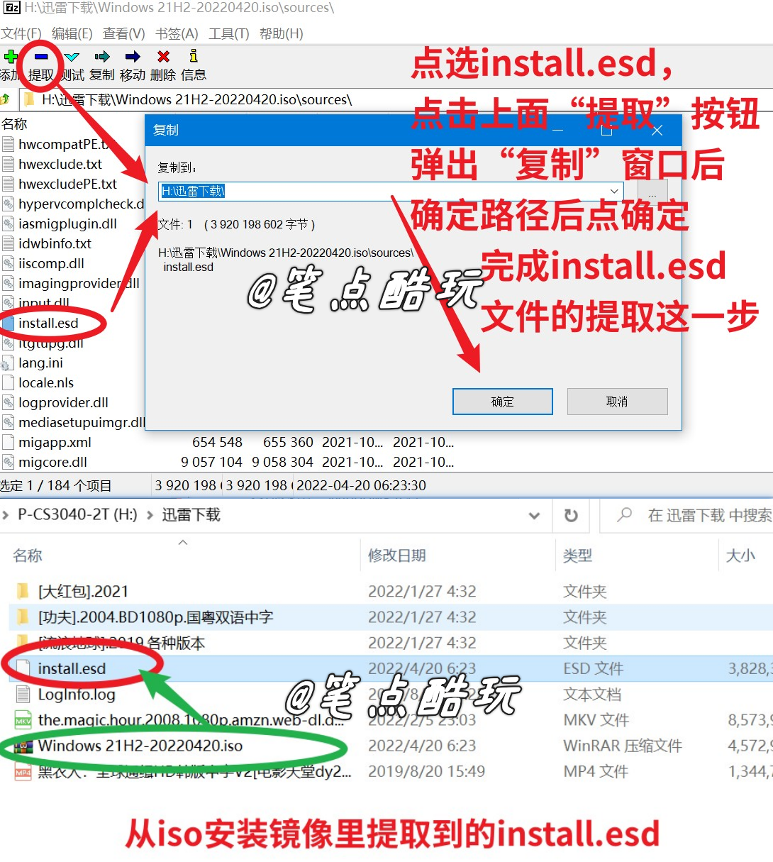 不小心删除SysWOW64文件怎么办？我的误删恢复操作方案，一文读懂 - 哔哩哔哩