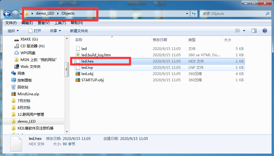 STC15单片机学习日记（8） 新建KEIL工程 - 哔哩哔哩