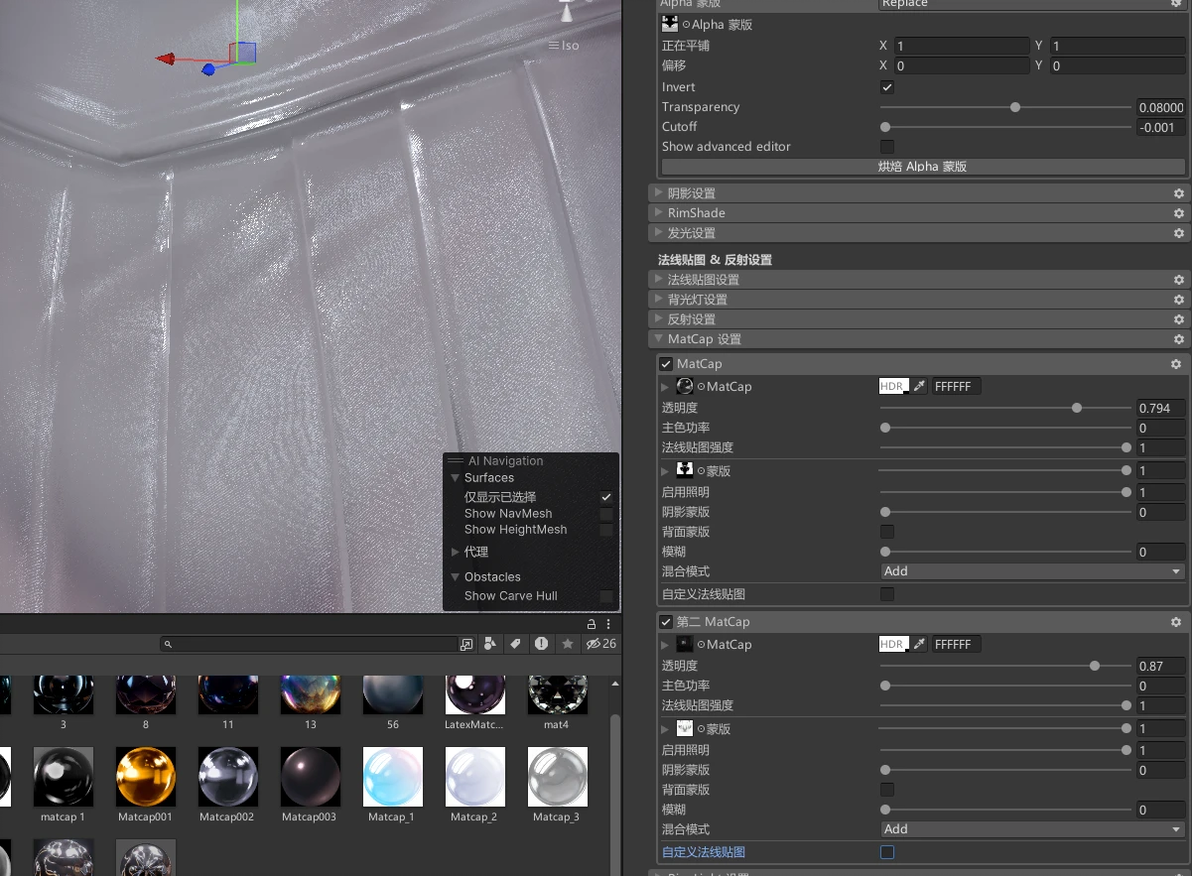 「VRCHAT教程」用liltoon把衣服改一个透明塑料材质 - 哔哩哔哩