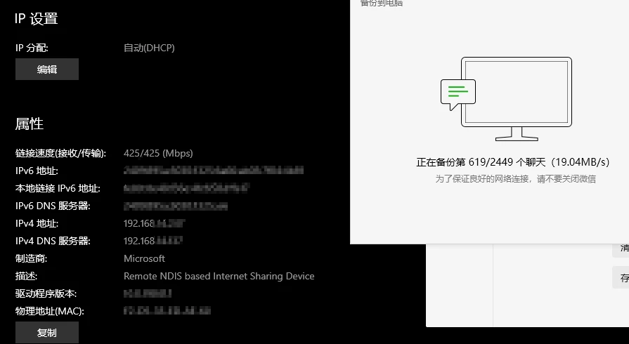 WeChatMsg - memotrace 微信备份新时代 - 哔哩哔哩