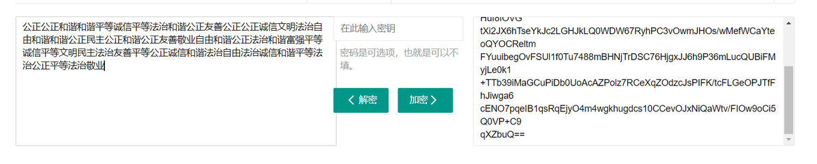 【青少年CTF】Crypto-easy 题解小集合 - 哔哩哔哩