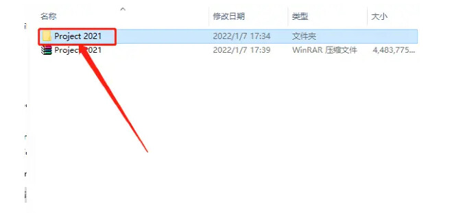 project2023 下载与安装 - 哔哩哔哩