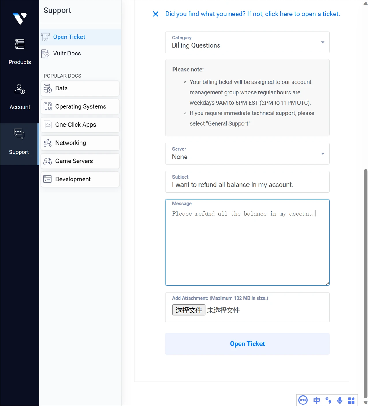 Vultr退款操作 - 哔哩哔哩