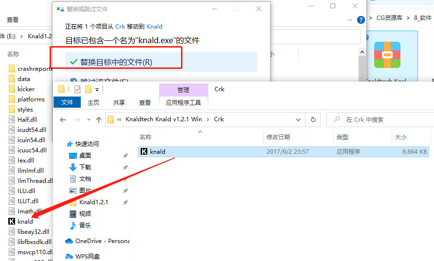 纹理贴图生成工具Knald软件介绍和安装步骤 - 哔哩哔哩