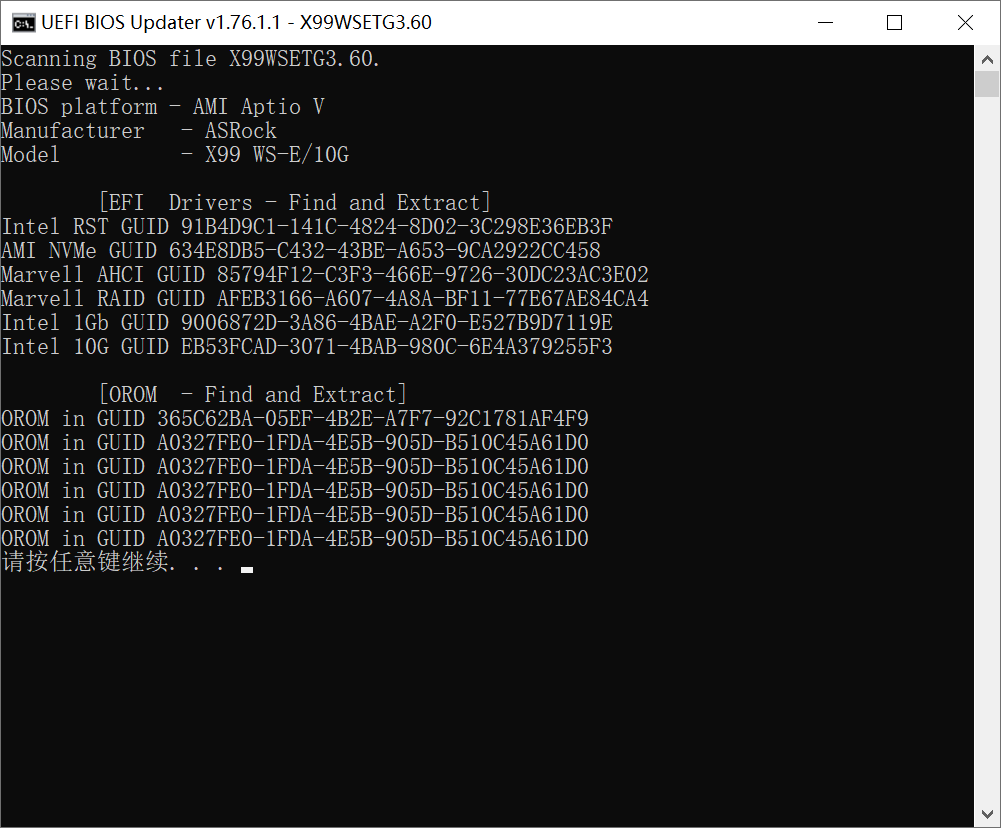 【教程】至强E5 V3鸡血教程（适用于华擎X99） - 哔哩哔哩