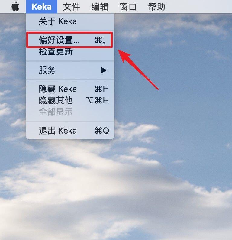 Keka for Mac使用教程-Mac下如何使用keka解压缩文件？ - 哔哩哔哩
