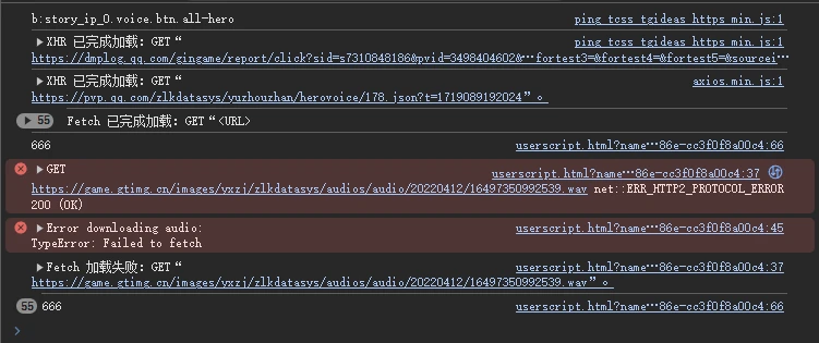 王者荣耀语音(无聊研究着玩的) - 哔哩哔哩