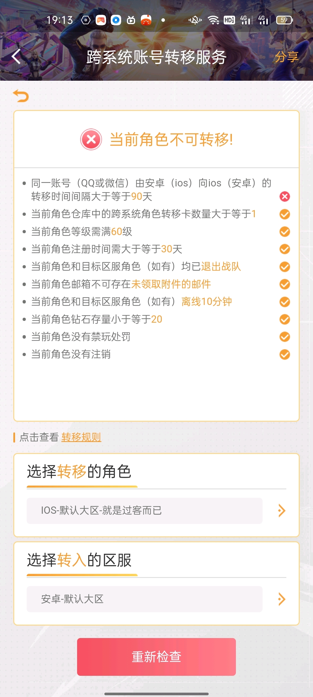 有哪位大佬知道为什么吗? 哔哩哔哩