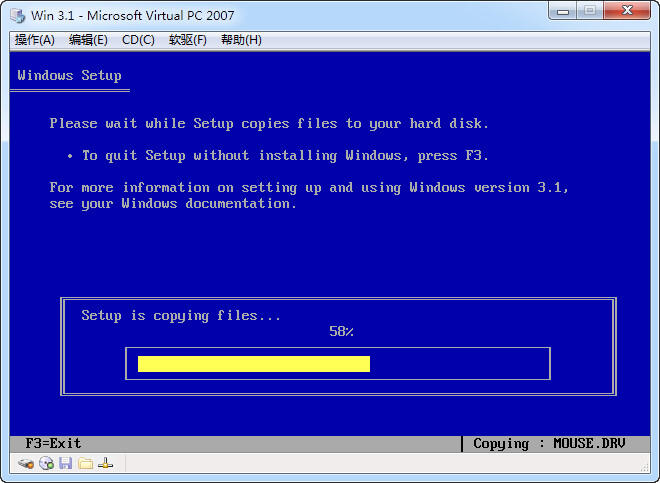 Windows 3.1 「Win 3.1」中文光盘版 安装 图文教程 - 哔哩哔哩