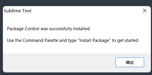 SublimeText包管理插件安装与配置说明 - 哔哩哔哩