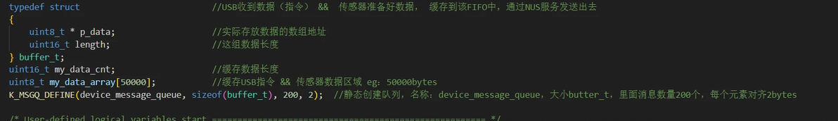 nRF5340学习笔记（九）NUS综合应用--前置基础2--NCS组成与数据传递 - 哔哩哔哩