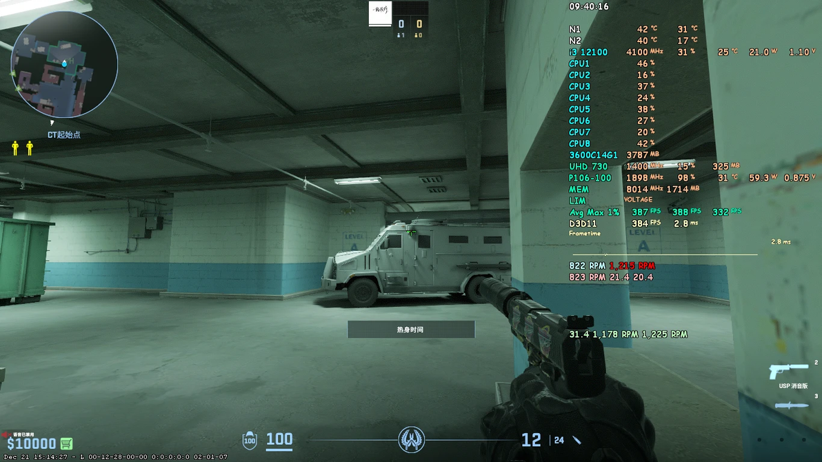 CS2启动项'-threads'为"Engine thread pool引擎线程池"增加线程是否有效优化-认真版 - 哔哩哔哩