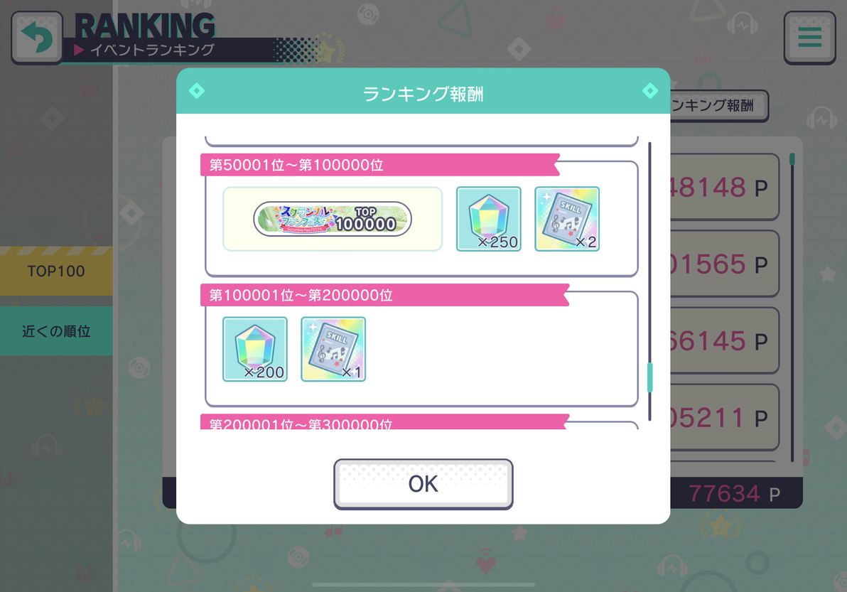 Project SEKAI /pjsk 挖矿指南 - 哔哩哔哩