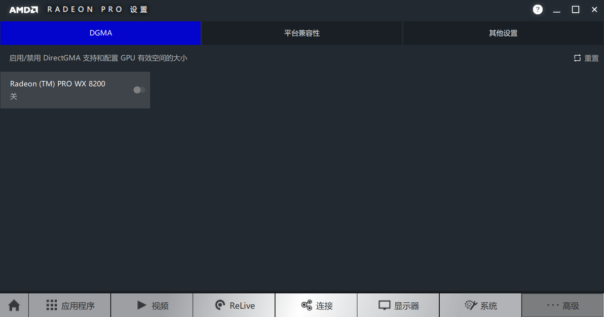 【教程】A卡刷BIOS的教程 - 哔哩哔哩