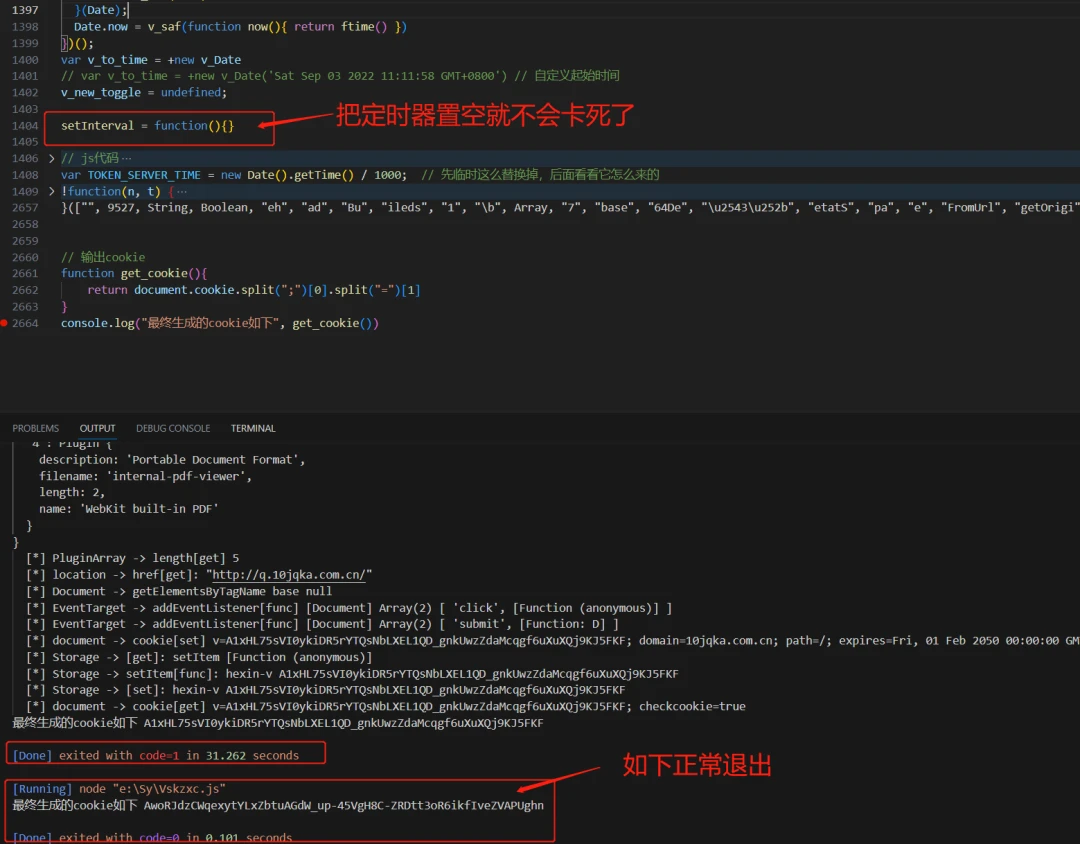 js逆向工具-v-jstools插件自动补环境 - 哔哩哔哩