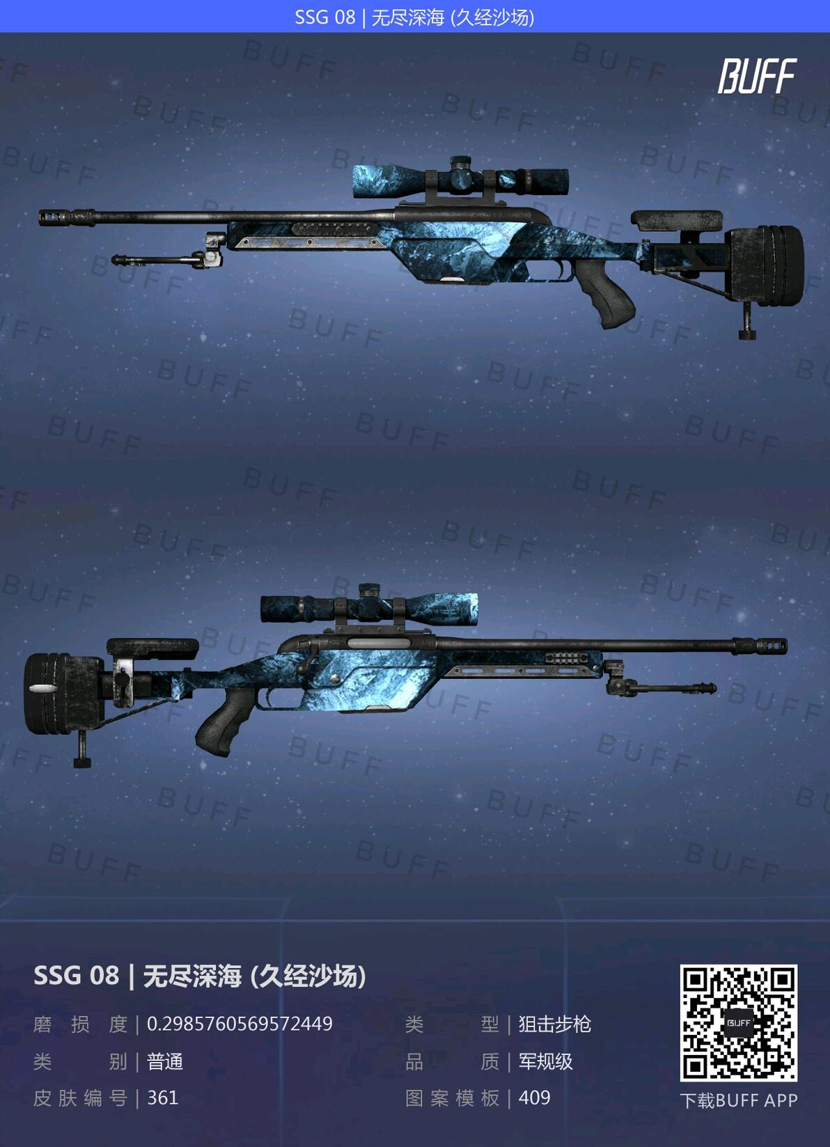 鸟狙SSG 08皮肤推荐 - 哔哩哔哩