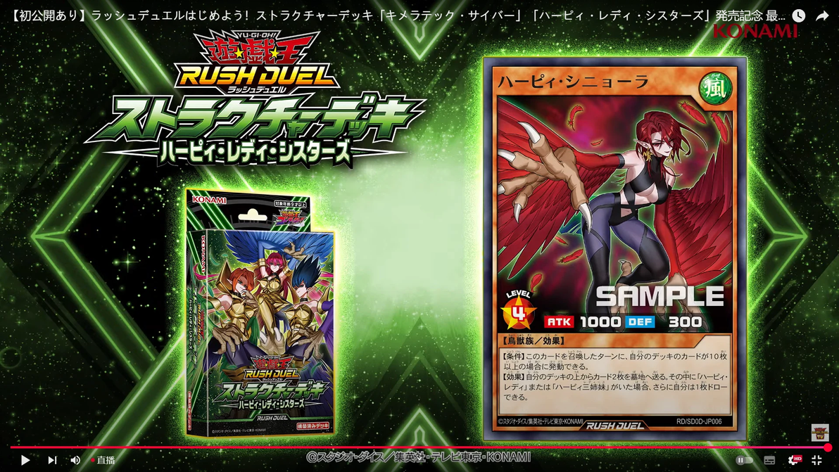 【真假】游戏王 RD 双预组(16)/SD0C+SD0D - 哔哩哔哩