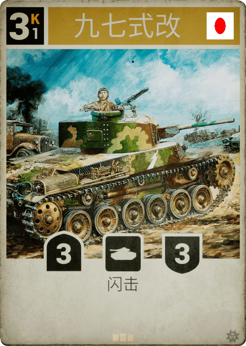 闲谈kards-突破DLC 日本篇 - 哔哩哔哩